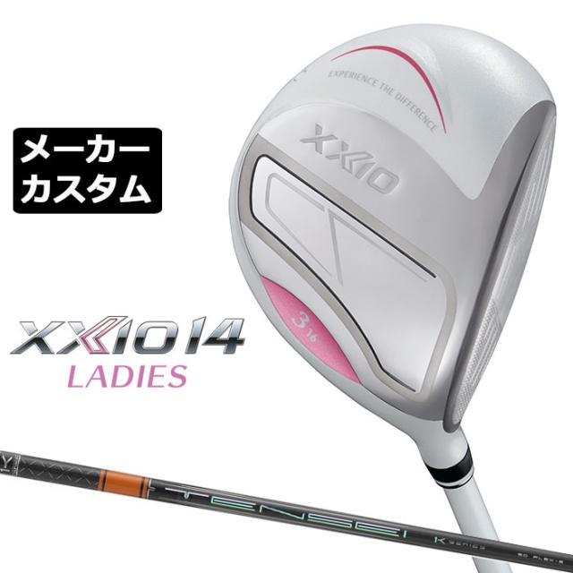 メーカーカスタムクラブ ゼクシオ 14 レディース フェアウェイウッド ホワイト 右用 TENSEI PRO ORANGE 1K カーボンシャフト XXIO 2026 日本正規品 フォーティーン