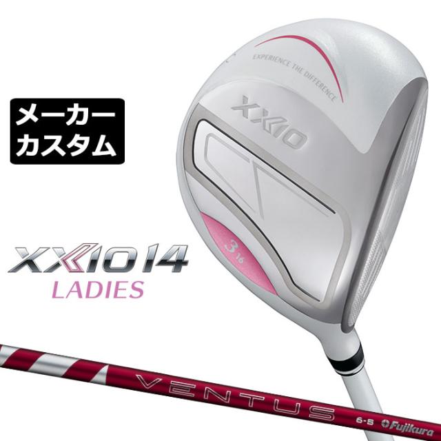 メーカーカスタムクラブ ゼクシオ 14 レディース フェアウェイウッド ホワイト 右用 24 VENTUS RED カーボンシャフト XXIO 2026 日本正規品 フォーティーン