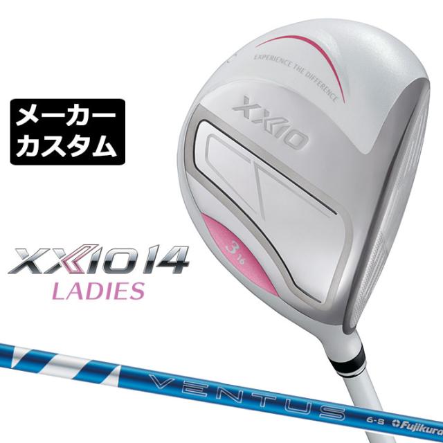 メーカーカスタムクラブ ゼクシオ 14 レディース フェアウェイウッド ホワイト 右用 24 VENTUS BLUE カーボンシャフト XXIO 2026 日本正規品 フォーティーン