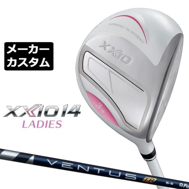 メーカーカスタムクラブ ゼクシオ 14 レディース フェアウェイウッド ホワイト 右用 VENTUS TR BLUE カーボンシャフト XXIO 2026 日本正規品 フォーティーン