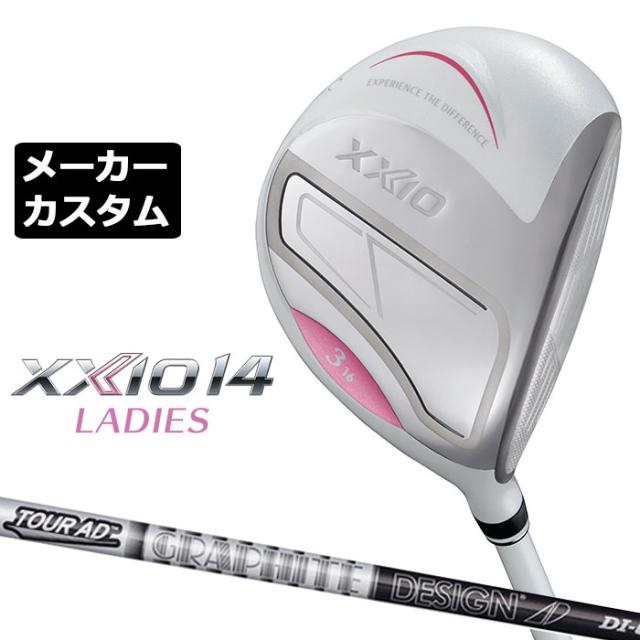 メーカーカスタムクラブ ゼクシオ 14 レディース フェアウェイウッド ホワイト 右用 TOUR AD DI BLACK カーボンシャフト XXIO 2026 日本正規品 フォーティーン