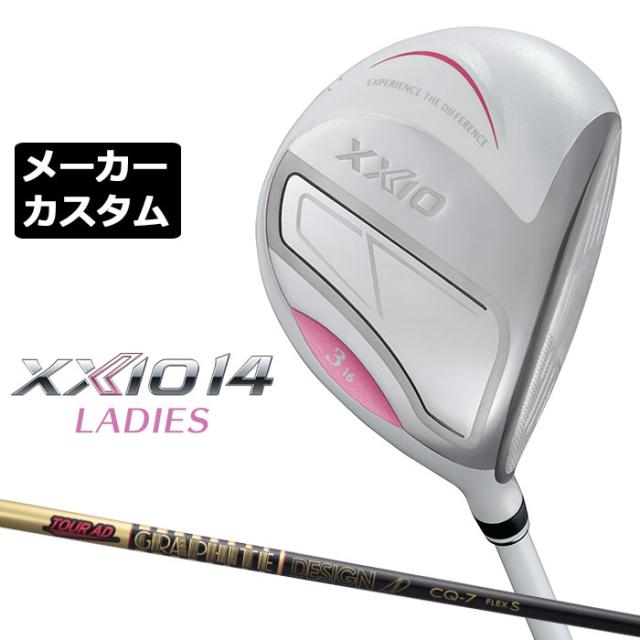 メーカーカスタムクラブ ゼクシオ 14 レディース フェアウェイウッド ホワイト 右用 TOUR AD CQ カーボンシャフト XXIO 2026 日本正規品 フォーティーン