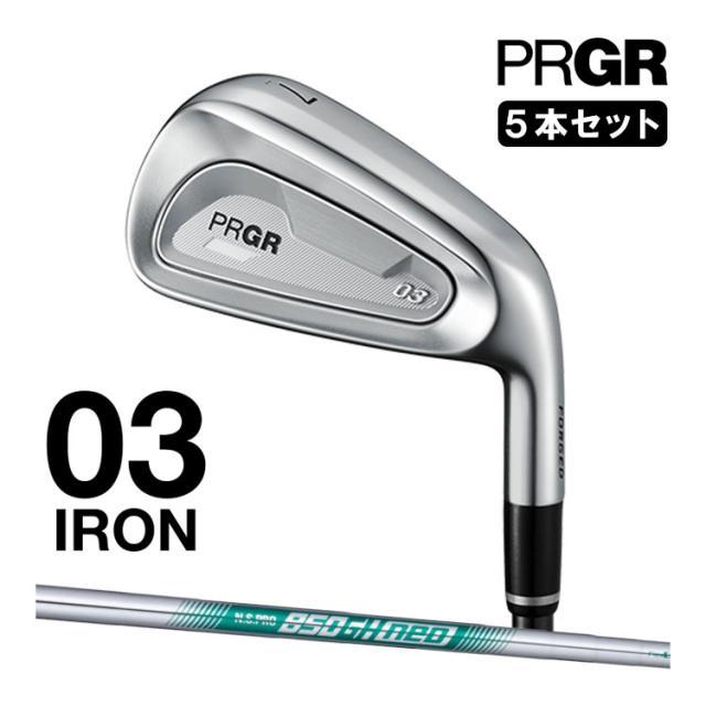 プロギア 03 アイアン 5本セット(#7〜#9、PW、AW) メンズ 右用 N.S.PRO 850GH neo スチールシャフト ゴルフ 2025年モデル PRGR