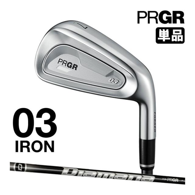 プロギア 03 単品アイアン(#6、GW) メンズ 右用 DiamanaTM M FOR PRGR カーボンシャフト ゴルフ 2025年モデル PRGR
