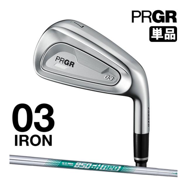プロギア 03 単品アイアン(#6、GW) メンズ 右用 N.S.PRO 850GH neo スチールシャフト ゴルフ 2025年モデル PRGR