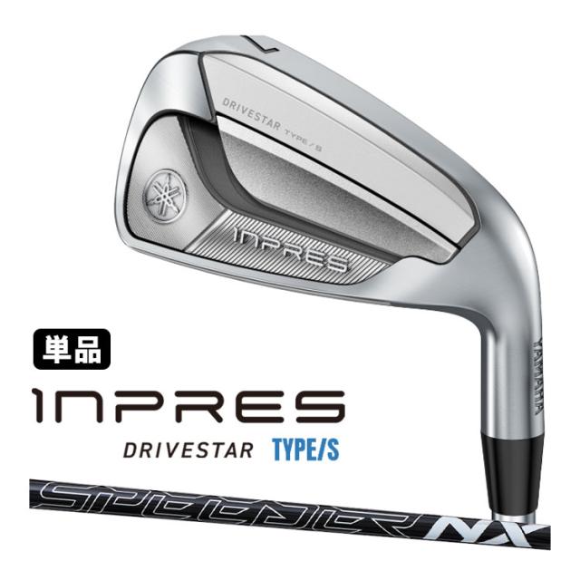 ヤマハ INPRES DRIVESTAR TYPE S 単品アイアン(#5、#6) メンズ 右用 SPEEDER NX for Yamaha M-425i カーボンシャフト 2025 インプレス ドライブスター ゴルフ YAMAHA