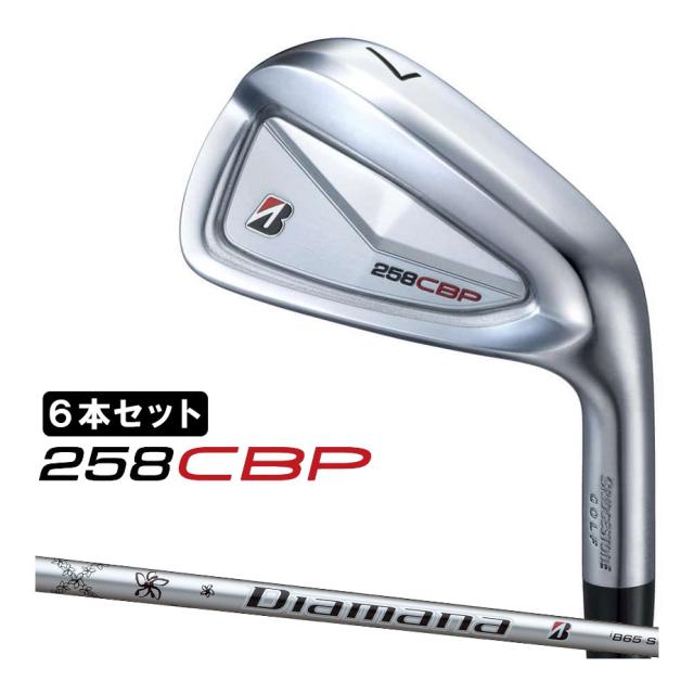 ブリヂストン ゴルフ 258CBPアイアン 6本セット(#5〜9、PW) メンズ 右用 Diamana iB65 カーボンシャフト 2025年モデル BRIDGESTONE GOLF