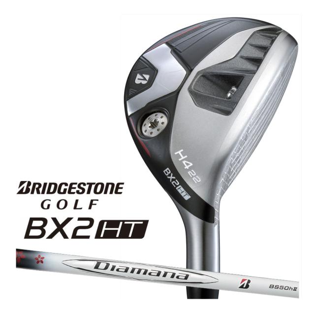ブリヂストン ゴルフ BX2HT ユーティリティ メンズ 右用 Diamana BS50h II カーボンシャフト BRIDGESTONE GOLF 2025 BXシリーズ ユーティリティー