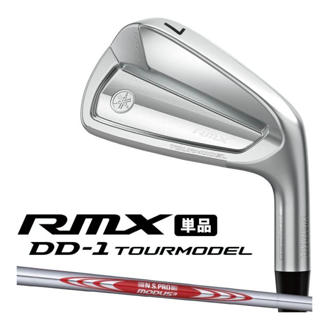 ヤマハ 2026年 RMX DD-1 ツアーモデル 単品アイアン(#5) N.S.PRO MODUS3 TOUR 115 スチールシャフト メンズ 右用 リミックス ゴルフ YAMAHA