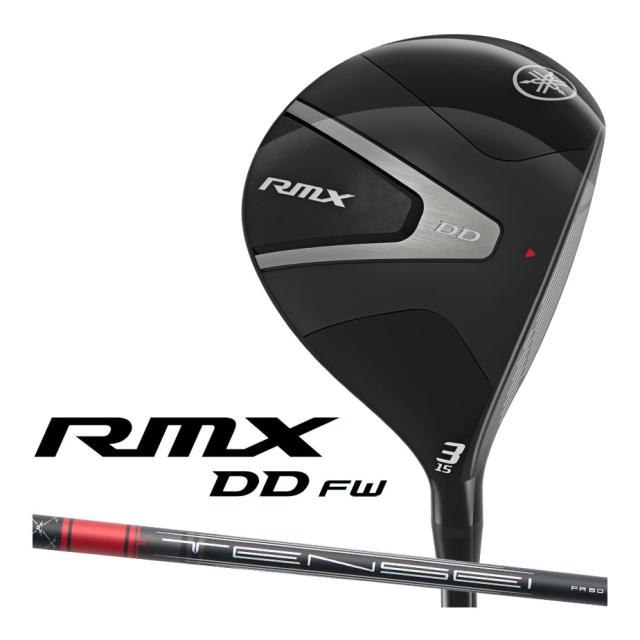 ヤマハ 2026年 RMX DD フェアウェイウッド TENSEI FR f60 カーボンシャフト メンズ 右用 リミックス ゴルフ YAMAHA