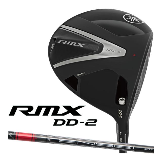 ヤマハ 2026年 RMX DD-2 ドライバー TENSEI GR 50 カーボンシャフト メンズ 右用 リミックス ゴルフ YAMAHA