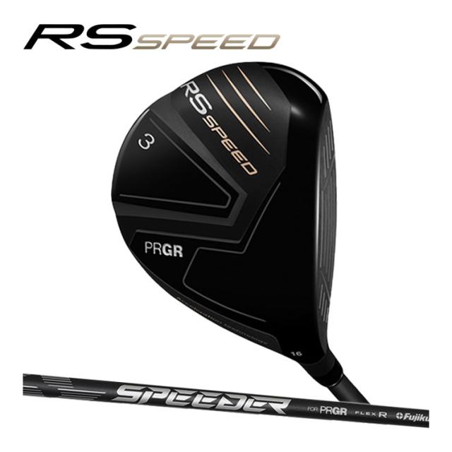 プロギア RS SPEED フェアウェイウッド メンズ 右用 SPEEDER NX for PRGR カーボンシャフト ゴルフ 2025年モデル PRGR