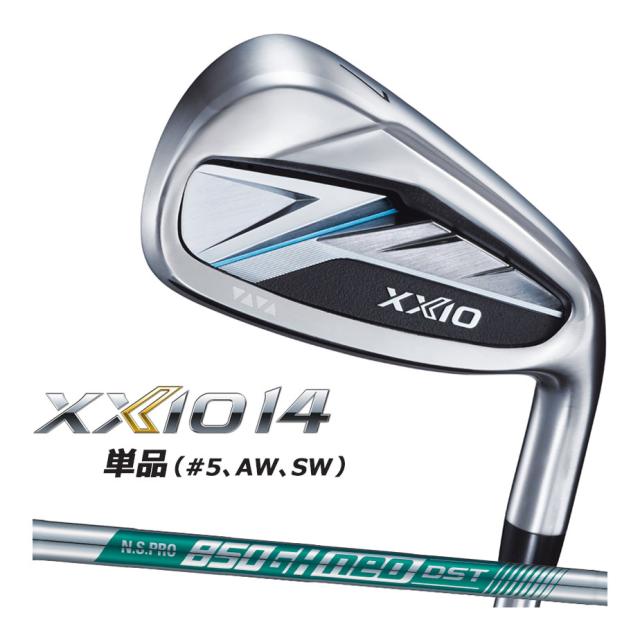 ダンロップ ゼクシオ14 単品アイアン(＃5、AW、SW) N.S.PRO 850GH neo DST スチールシャフト メンズ 右用 ゴルフ DUNLOP XXIO14