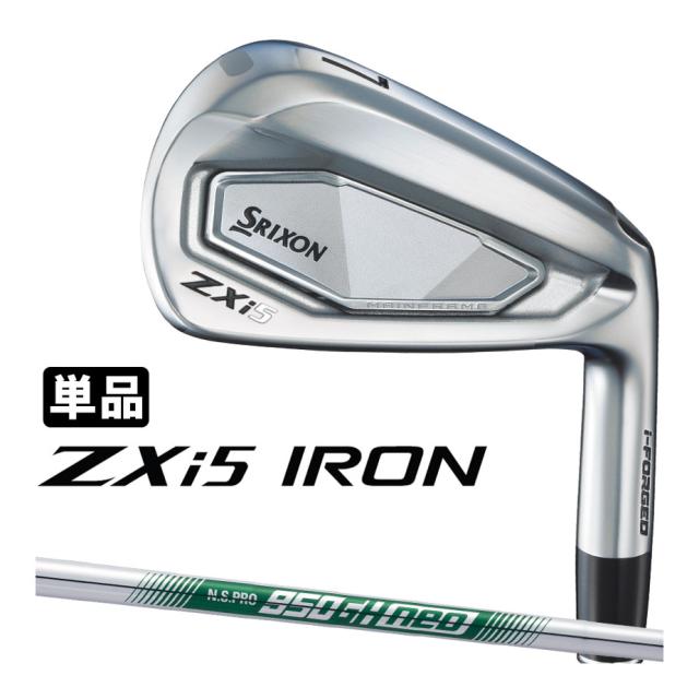 ダンロップ スリクソン ZXi5 単品アイアン(#4、AW、SW) メンズ 右用 N.S.PRO 950GH neo スチールシャフト 2025年モデル DUNLOP SRIXON 日本正規品