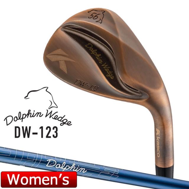 キャスコ ドルフィン レディース ウェッジ DW-123 カッパー(銅メッキ仕上げ) 右用 Dolphin DP-231 カーボンシャフト Kasco DOLPHIN WEDGE 2023 ストレートネック
