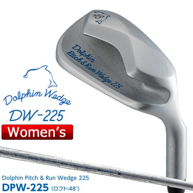 【即納可能】キャスコ ドルフィン ウェッジ DW-225 DPW-225 48° レディース 右用 DP-251 カーボンシャフト DOLPHIN PITCH ＆ RUN WEDGE 2025 アプローチ ピッチ＆ラン 軟鉄 チッパー