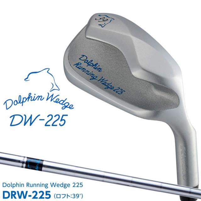 【即納可能】キャスコ ドルフィン ウェッジ DW-225 DRW-225 39° メンズ 右用 スチールシャフト DOLPHIN RUNNING WEDGE 2025 アプローチ ランニングアプローチ 軟鉄 チッパー