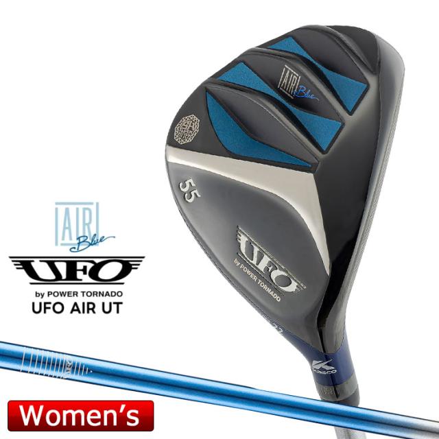 キャスコ UFO AIR UT by POWER TORNADO レディース ユーティリティ FalconShaft  AIR UT カーボンシャフト 2024 ユーフォー エア パワートルネード