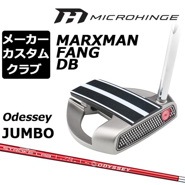 メーカーカスタムクラブ オデッセイ マイクロヒンジ パター 右用