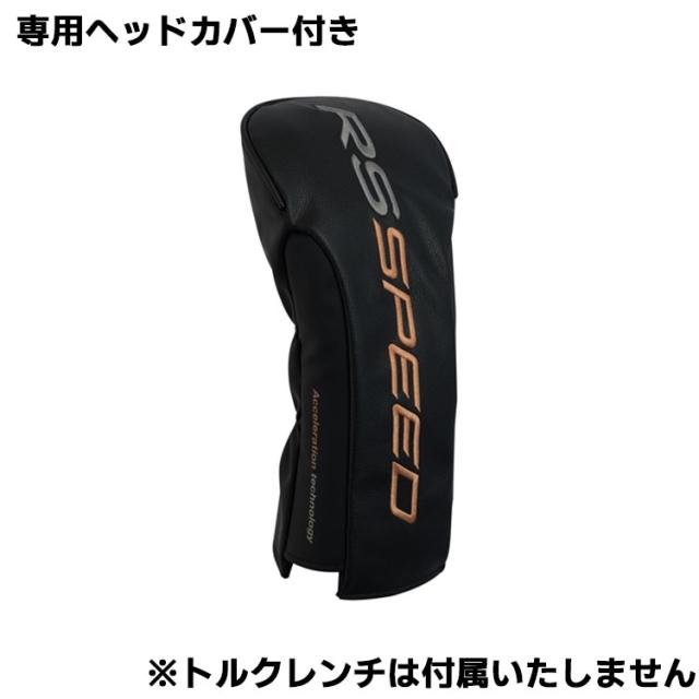 メーカーカスタムクラブ プロギア RS SPEED ドライバー 2025 TENSEI 1K