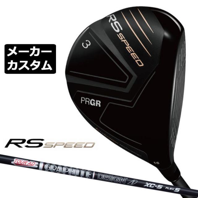 メーカーカスタムクラブ プロギア RS SPEED フェアウェイウッド 右用 2025 TOUR AD XC カーボンシャフト PRGR