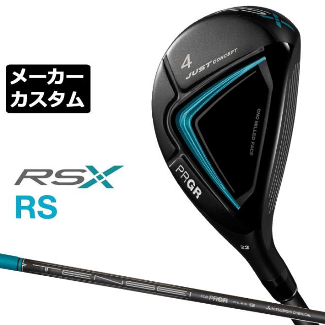 【メーカーカスタム】プロギア RS ユーティリティ 2024 TENSEI for PRGR カーボンシャフト RSXシリーズ PRGR