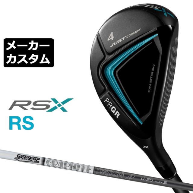 【メーカーカスタム】プロギア RS ユーティリティ 2024 TOUR AD U カーボンシャフト RSXシリーズ PRGR