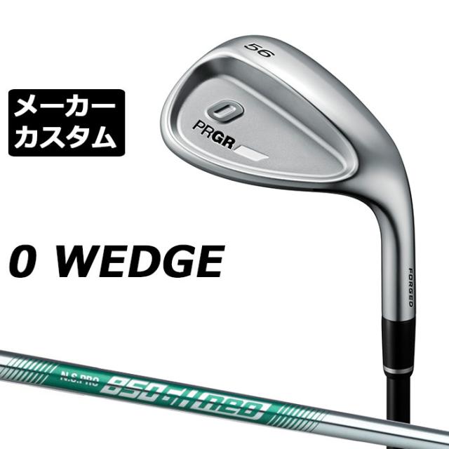 メーカーカスタムクラブ プロギア 0 ウェッジ 2024 右用 N.S.PRO 850GH neo スチールシャフト PRGR 軟鉄 受注生産 ZERO WEDGE