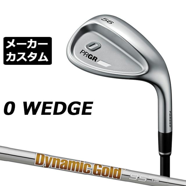 メーカーカスタムクラブ プロギア 0 ウェッジ 2024 右用 Dynamic Gold 95 スチールシャフト PRGR 軟鉄 受注生産 ZERO WEDGE