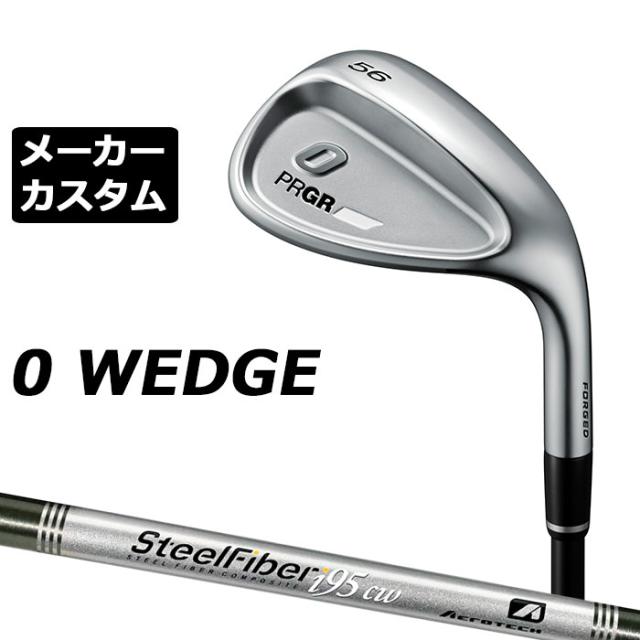 メーカーカスタムクラブ プロギア 0 ウェッジ 2024 右用 STEEL FIBER i シャフト PRGR 軟鉄 受注生産 ZERO WEDGE