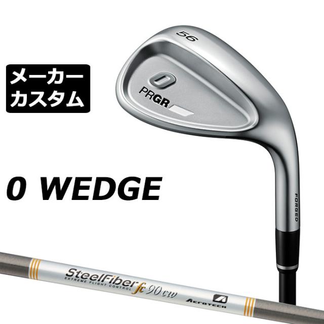 メーカーカスタムクラブ プロギア 0 ウェッジ 2024 右用 STEEL FIBER FC シャフト PRGR 軟鉄 受注生産 ZERO WEDGE