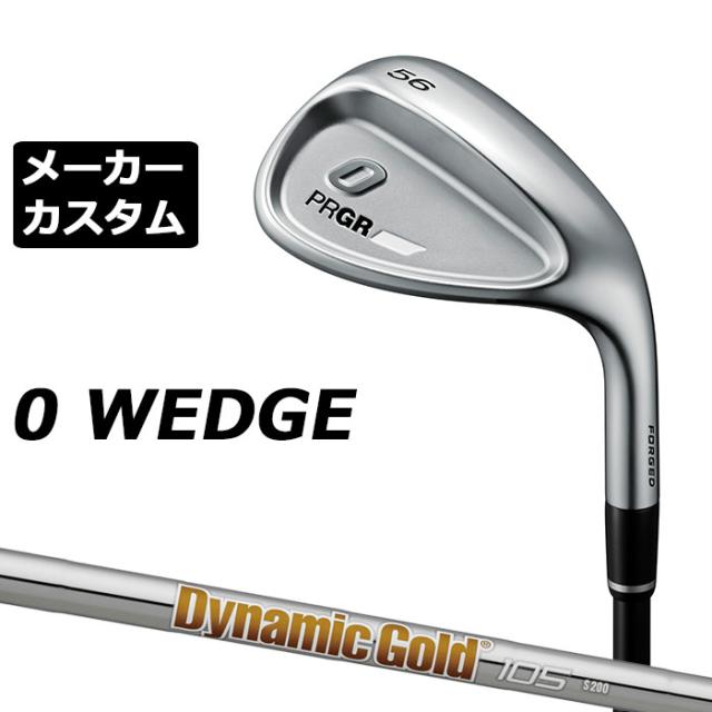 メーカーカスタムクラブ プロギア 0 ウェッジ 2024 右用 Dynamic Gold 105 スチールシャフト PRGR 軟鉄 受注生産 ZERO WEDGE