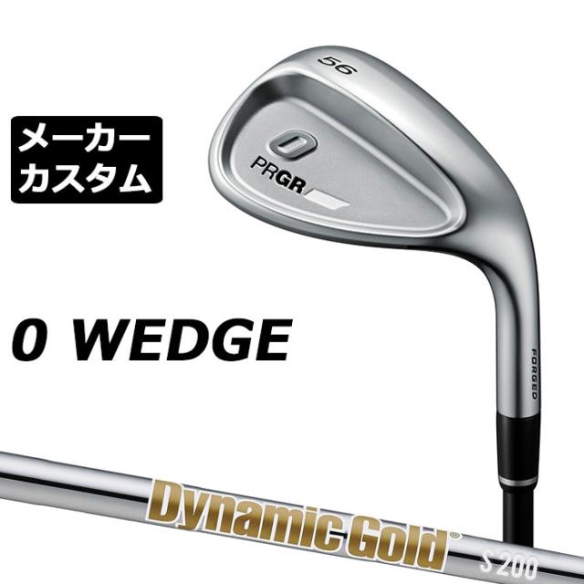 メーカーカスタムクラブ プロギア 0 ウェッジ 2024 右用 Dynamic Gold HT スチールシャフト PRGR 軟鉄 受注生産 ZERO WEDGE