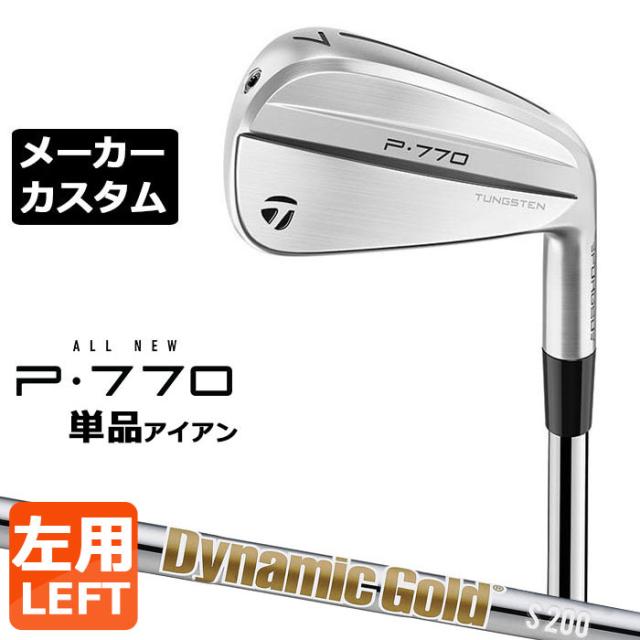 【メーカーカスタム】テーラーメイド P770 2024 単品アイアン 左用 Dynamic Gold HT スチールシャフト 日本正規品 TaylorMade