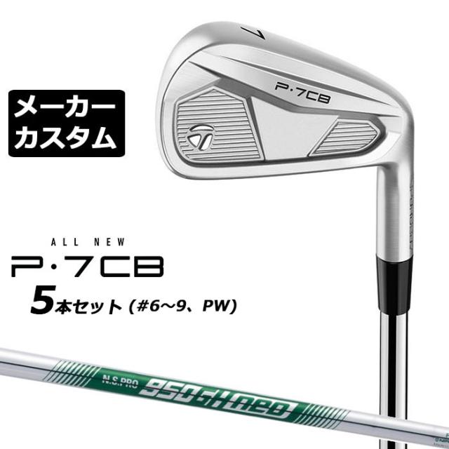 中古ゴルフクラブ】(7本セット)ダンロップ ゼクシオ12 トゥエルブ