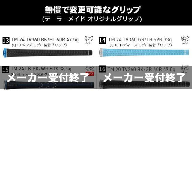 メーカーカスタムクラブ テーラーメイド MG5 ミルド グラインド 5 ウェッジ 左用 N.S.PRO ZELOS 7 スチールシャフト 日本正規品 TaylorMade 軟鉄鍛造