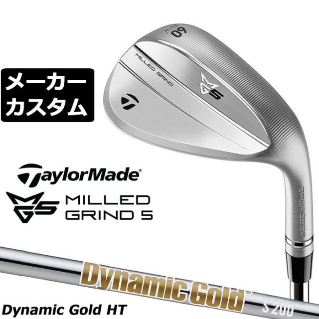 メーカーカスタムクラブ テーラーメイド MG5 ミルド グラインド 5 ウェッジ 右用 Dynamic Gold HT スチールシャフト 日本正規品 TaylorMade 軟鉄鍛造