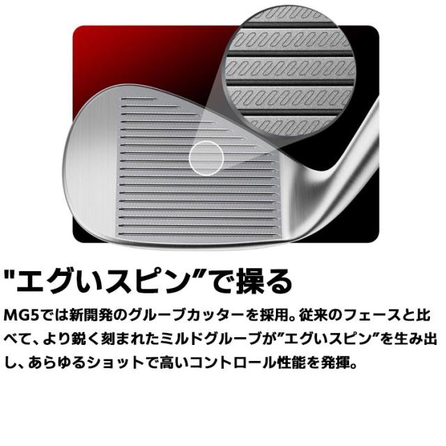 メーカーカスタムクラブ テーラーメイド MG5 ミルド グラインド 5 ウェッジ 左用 N.S.PRO ZELOS 7 スチールシャフト 日本正規品 TaylorMade 軟鉄鍛造