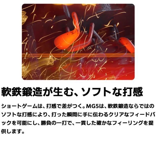 メーカーカスタムクラブ テーラーメイド MG5 ミルド グラインド 5 ウェッジ 左用 N.S.PRO ZELOS 7 スチールシャフト 日本正規品 TaylorMade 軟鉄鍛造