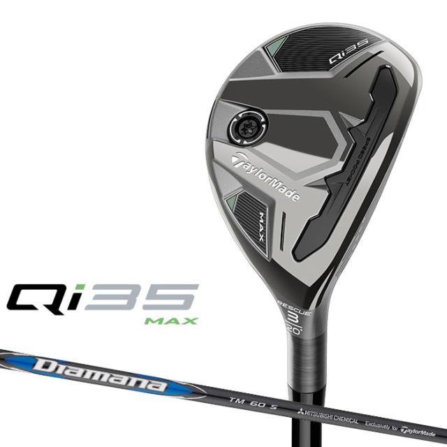テーラーメイド Qi35 MAX レスキュー 右用 Diamana BLUE TM60 2025 カーボンシャフト日本正規品 2025 TaylorMade サーティファイブ マックス