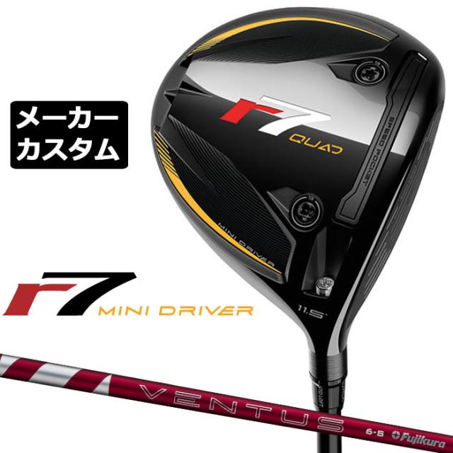 メーカーカスタムクラブ テーラーメイド r7 QUAD ミニ ドライバー 右用 24 VENTUS RED カーボンシャフト 日本正規品 2025 TaylorMade MINI D