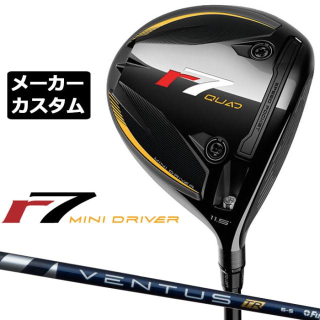 メーカーカスタムクラブ テーラーメイド r7 QUAD ミニ ドライバー 右用 VENTUS TR BLUE カーボンシャフト 日本正規品 2025 TaylorMade MINI D