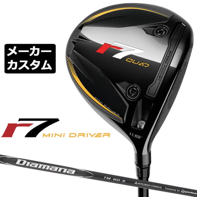 メーカーカスタムクラブ テーラーメイド r7 QUAD ミニ ドライバー 右用 Diamana BLACK TM60 2025 カーボンシャフト 日本正規品 2025 TaylorMade MINI D