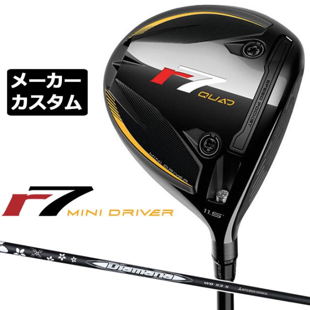メーカーカスタムクラブ テーラーメイド r7 QUAD ミニ ドライバー 右用 Diamana WB カーボンシャフト 日本正規品 2025 TaylorMade MINI D