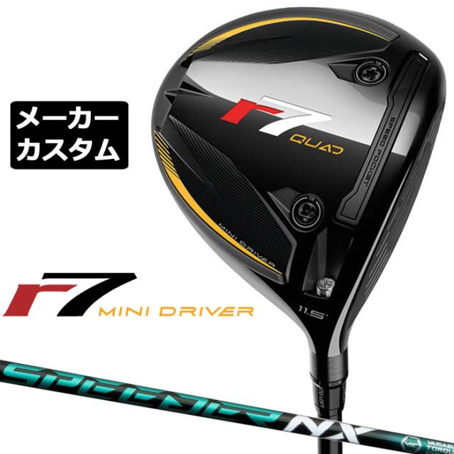 メーカーカスタムクラブ テーラーメイド r7 QUAD ミニ ドライバー 右用 SPEEDER NX GREEN カーボンシャフト 日本正規品 2025 TaylorMade MINI D