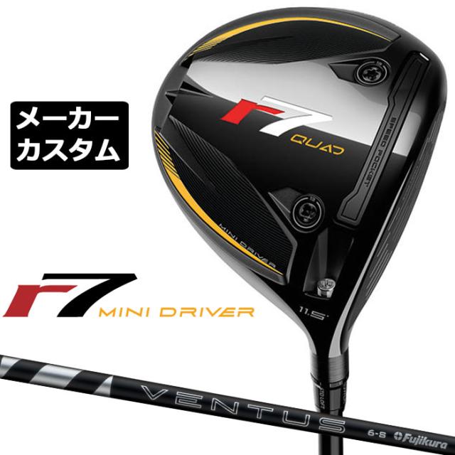 メーカーカスタムクラブ テーラーメイド r7 QUAD ミニ ドライバー 右用 24 VENTUS BLACK カーボンシャフト 日本正規品 2025 TaylorMade MINI D