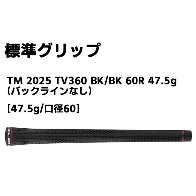 メーカーカスタムクラブ テーラーメイド r7 QUAD ミニ ドライバー 左用 N.S.PRO Regio Formula M+ カーボンシャフト 日本正規品 2025 TaylorMade MINI D