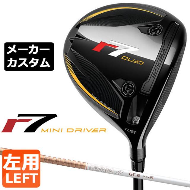 メーカーカスタムクラブ テーラーメイド r7 QUAD ミニ ドライバー 左用 TOUR AD GC カーボンシャフト 日本正規品 2025 TaylorMade MINI D