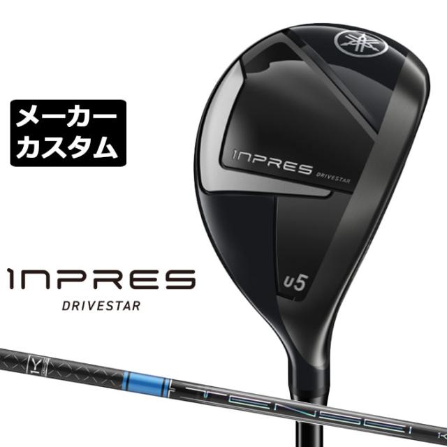 メーカーカスタムクラブ ヤマハ INPRES DRIVESTAR ユーティリティ 右用 TENSEI PRO BLUE 1K カーボンシャフト YAMAHA インプレス ドライブスター 2025