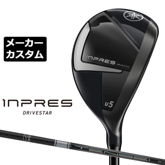 メーカーカスタムクラブ ヤマハ INPRES DRIVESTAR ユーティリティ 右用 TENSEI PRO WHITE 1K カーボンシャフト YAMAHA インプレス ドライブスター 2025